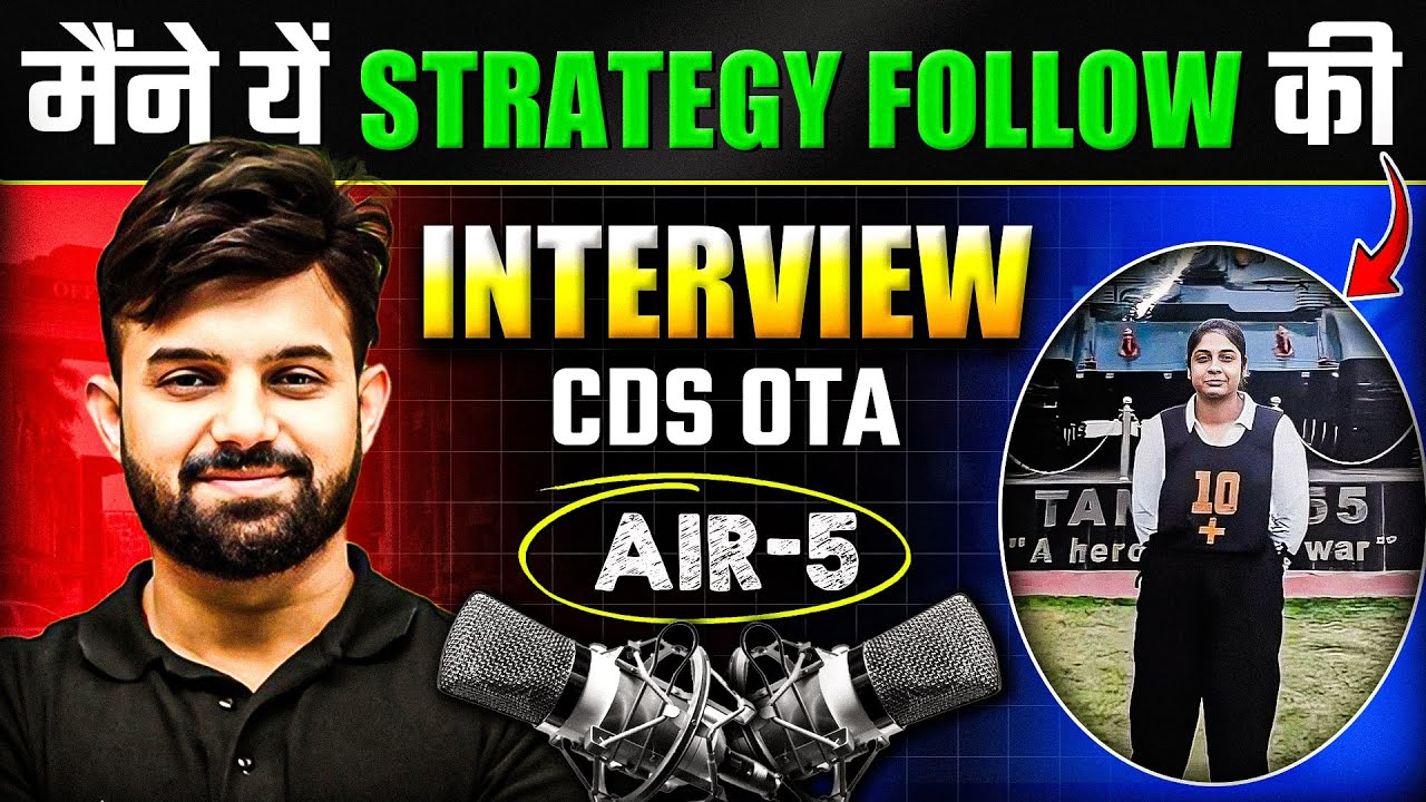 CDS OTA AIR-5 Deepshikha | Complete Interview | CDS Written Strategy ...