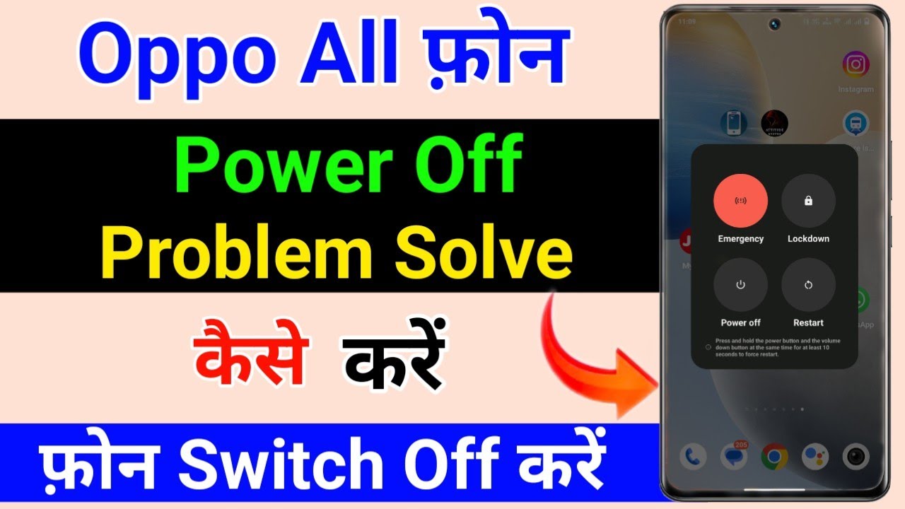 Oppo Power Off Problem Solve Kaise Kare । How To Solve Power Off Problem On Oppo - YouTube