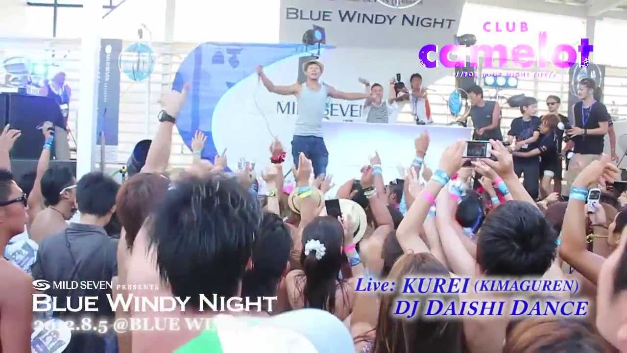 Kimaguren & Daishi Dance Beach Foam Party 2 BLUE WINDY NIGHT club ...