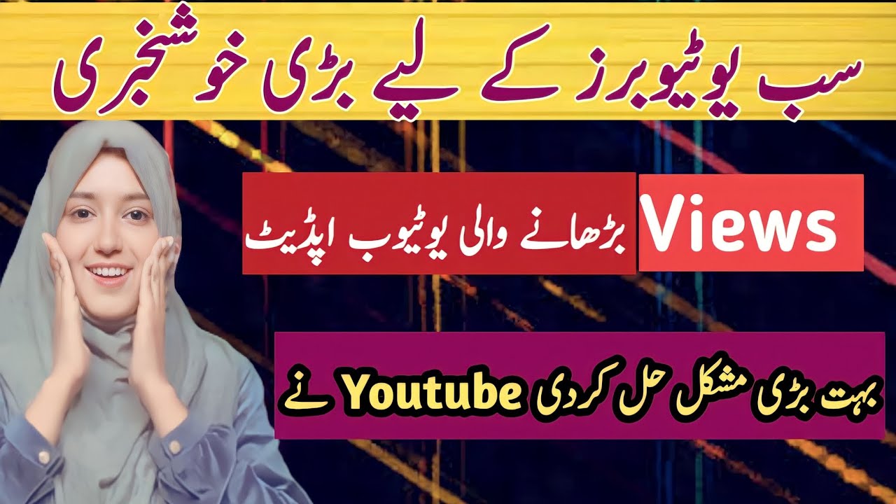 Biggest Update 2023 | Youtube MLA Update | Views & Earning Double | How ...