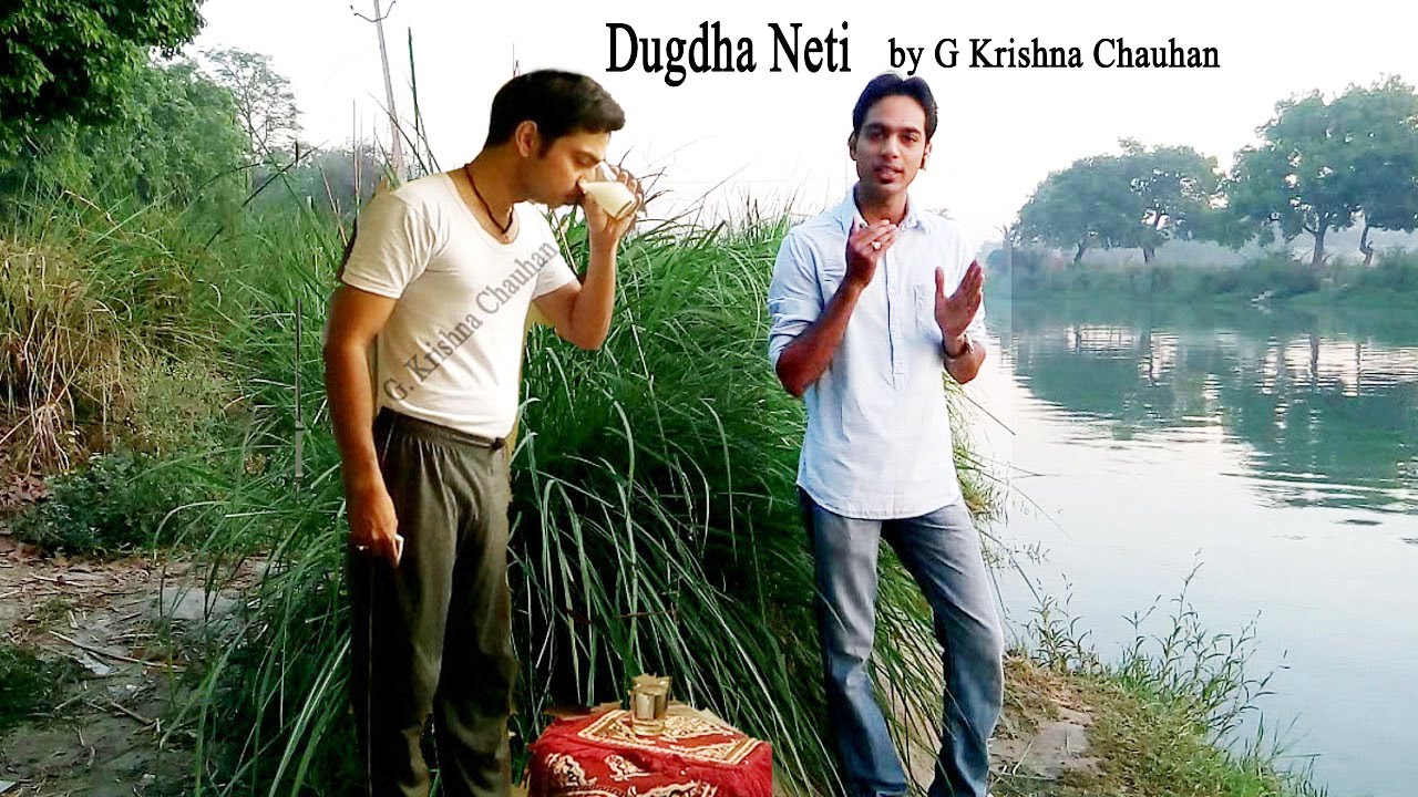 Dugdha Neti (Milk/दुग्ध नेति): Step of Shatkarma By G Krishna Chauhan ...