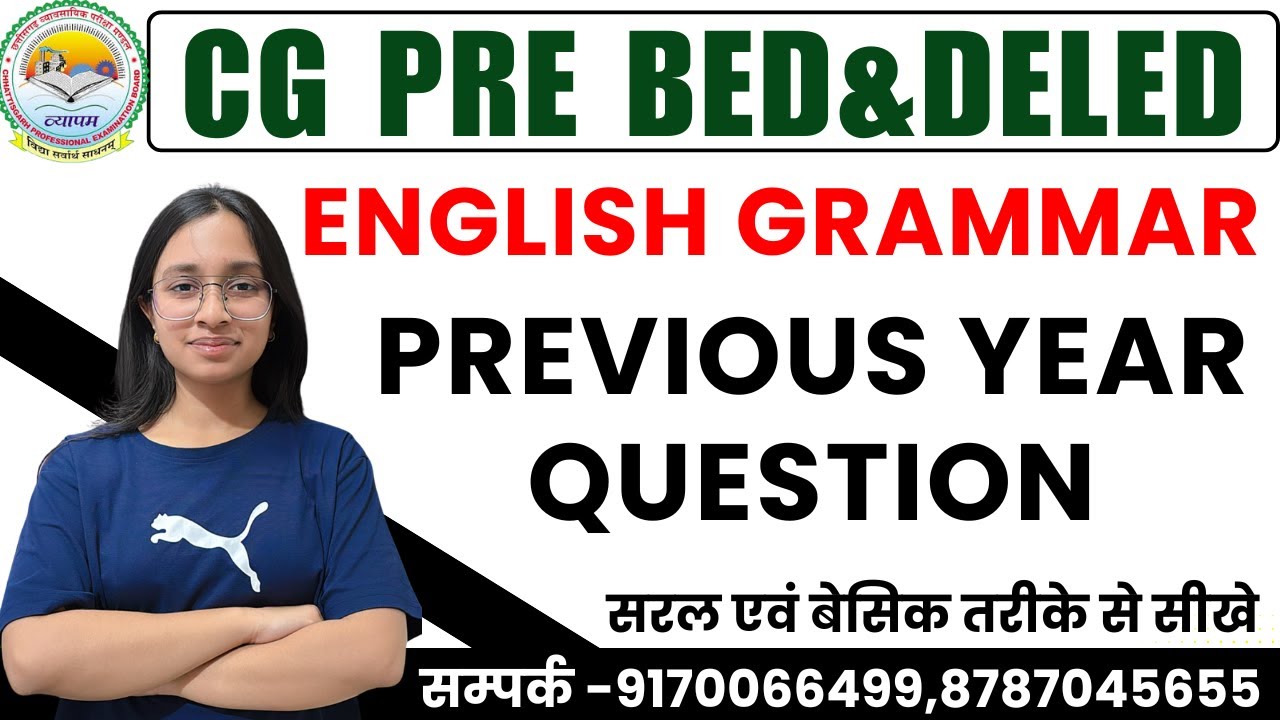 🔴LIVE🔴CG PRE BED & DELED || ENGLISH GRAMMAR || PREVIOUS YEAR QUESTION ...
