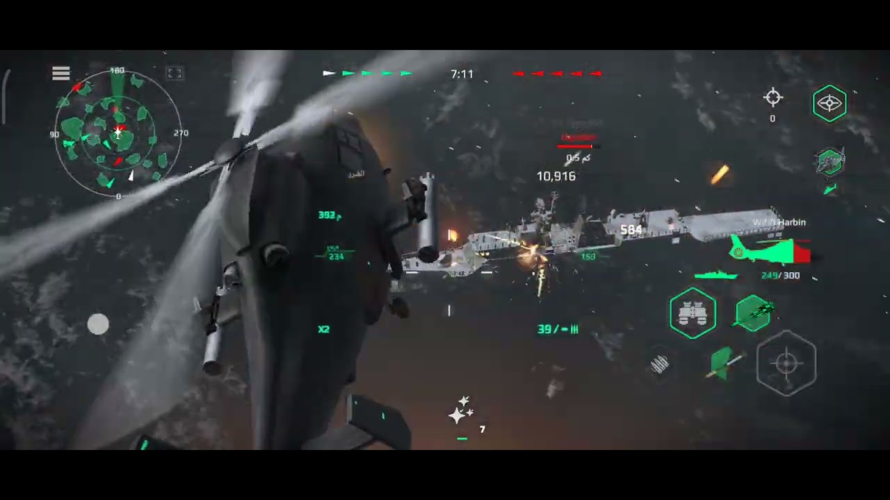 modern warships cod 1 حرب السفن والساطيل البحريه حاملات طائرات حيوانات ...