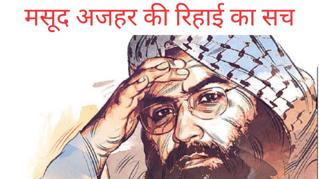 truth of release to masood azhar | history | plane hijack | 1999 ...