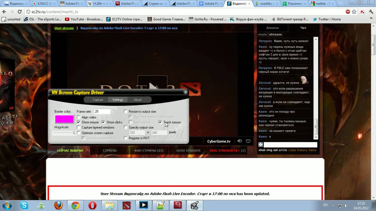 Настройка Adobe Flash Live Encoder [Test] - YouTube