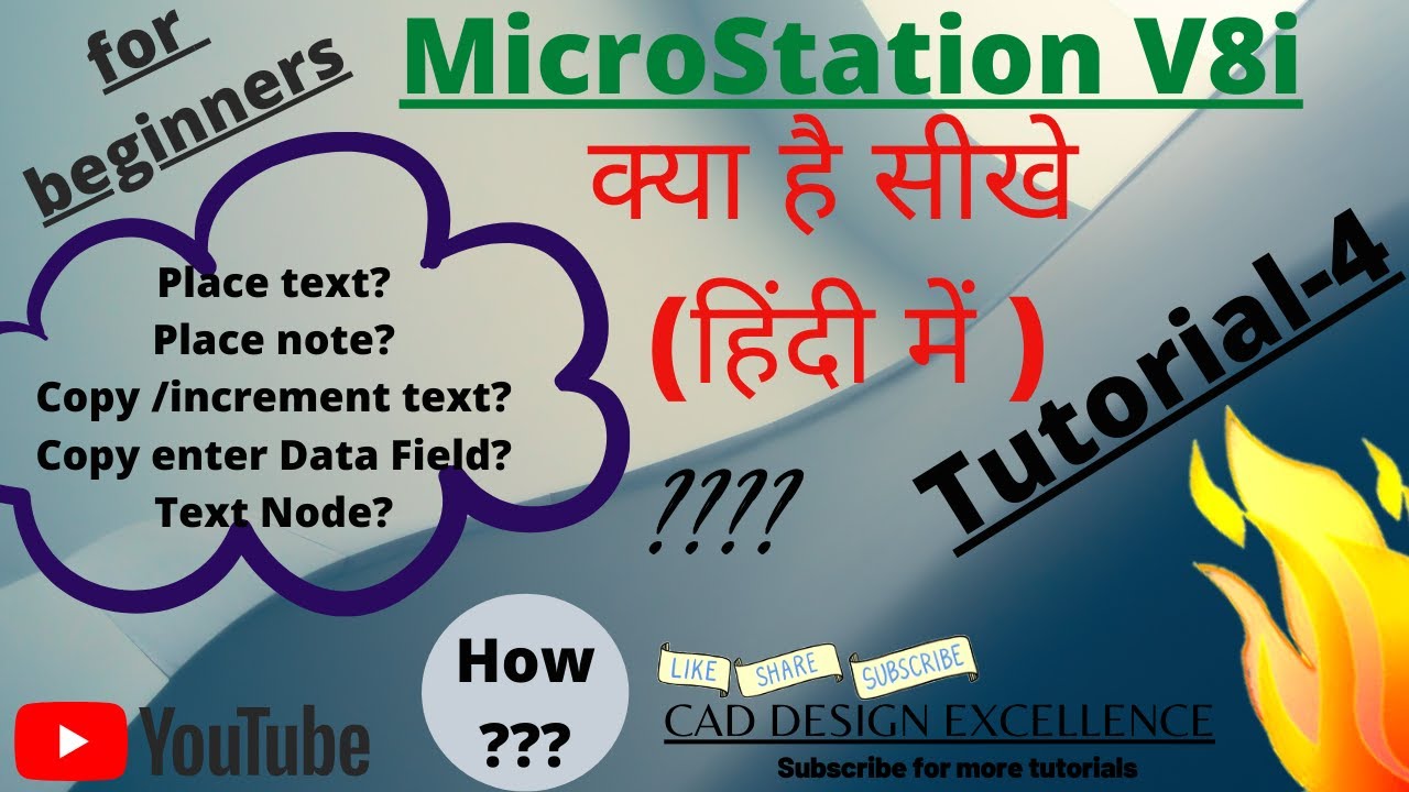 How To Add text in MicroStation in Hindi || Add text & Text Number in ...