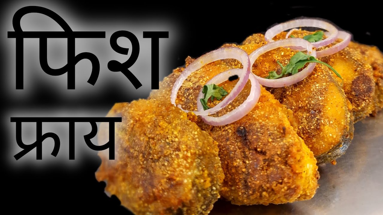 Ultimate Licious Chatpata Fish Fry Recipe | Crispy, Spicy ...