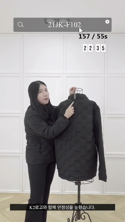 히트였던 K2 21JK-F102 제품을 다시 한번 소개드리겠습니다‼️ 한정 사이즈로 당일배송🤩다들 빨리 안사고 뭐하..묘!! #shorts #short - YouTube