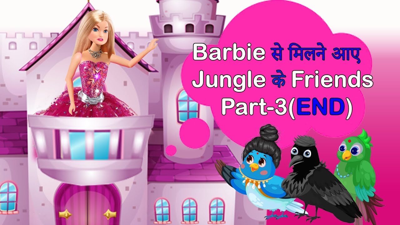 barbie dream house adventure in hindi barbie cartoon Tuni chidiya wala ...