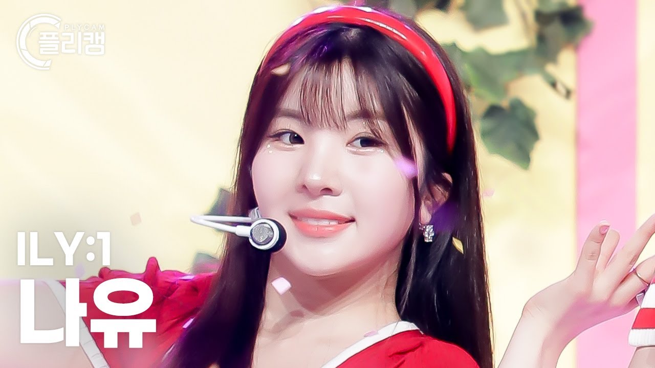 [플리캠 4K] ILY:1 NAYU 'MY COLOR' (아일리원 나유 직캠) l Simply K-Pop CON-TOUR Ep.579 - YouTube