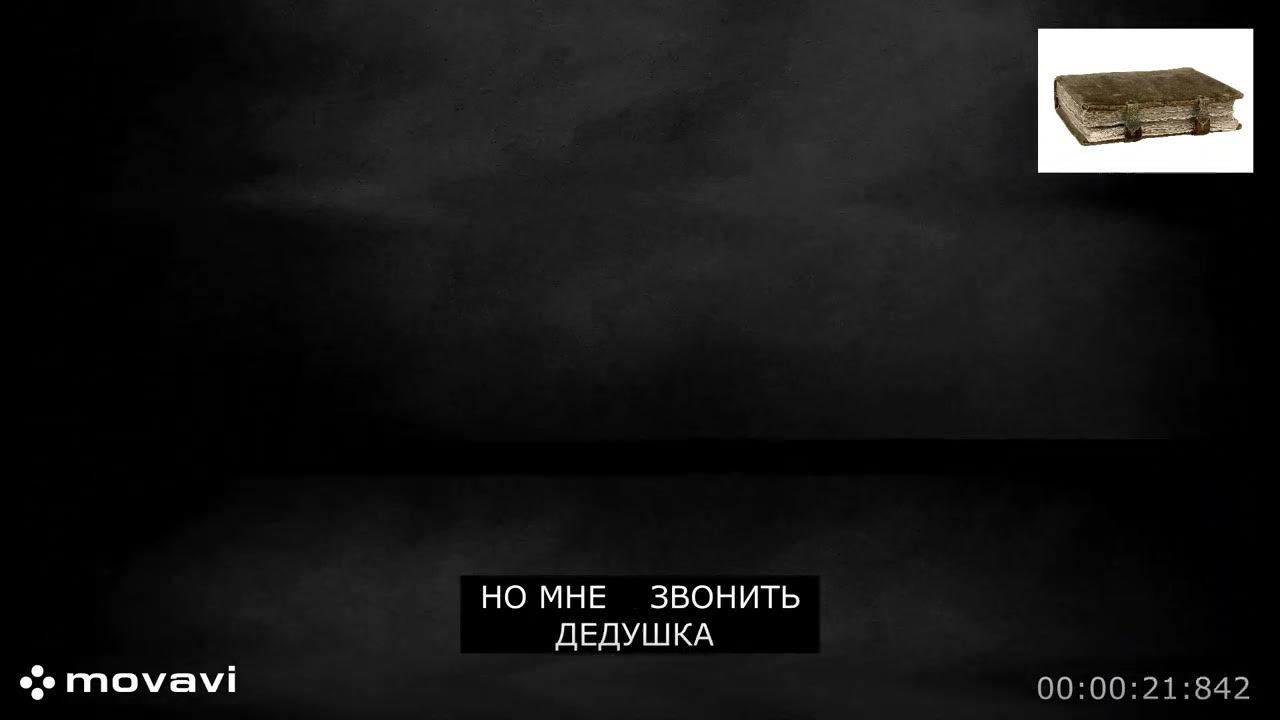 ЗВАНОК - YouTube