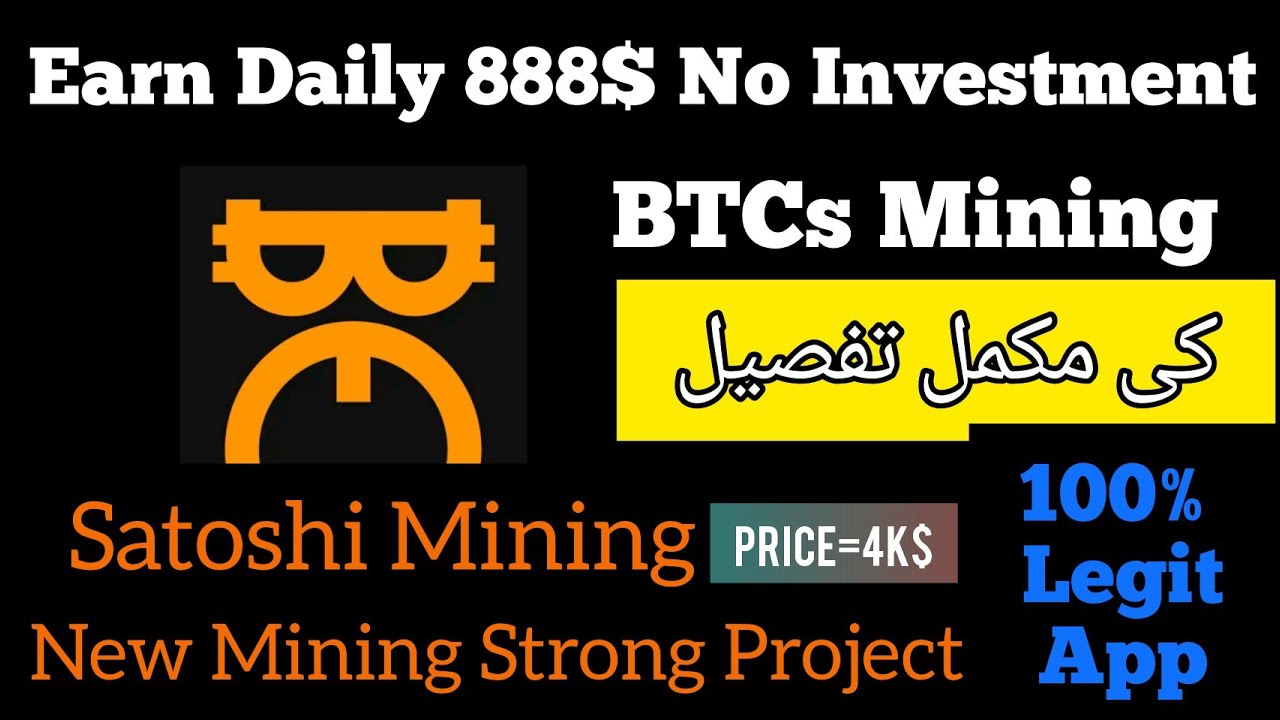 how to earn money in Pakistan|| BTCs santoshi mining || how to use satoshi || usd mining || 100% ...