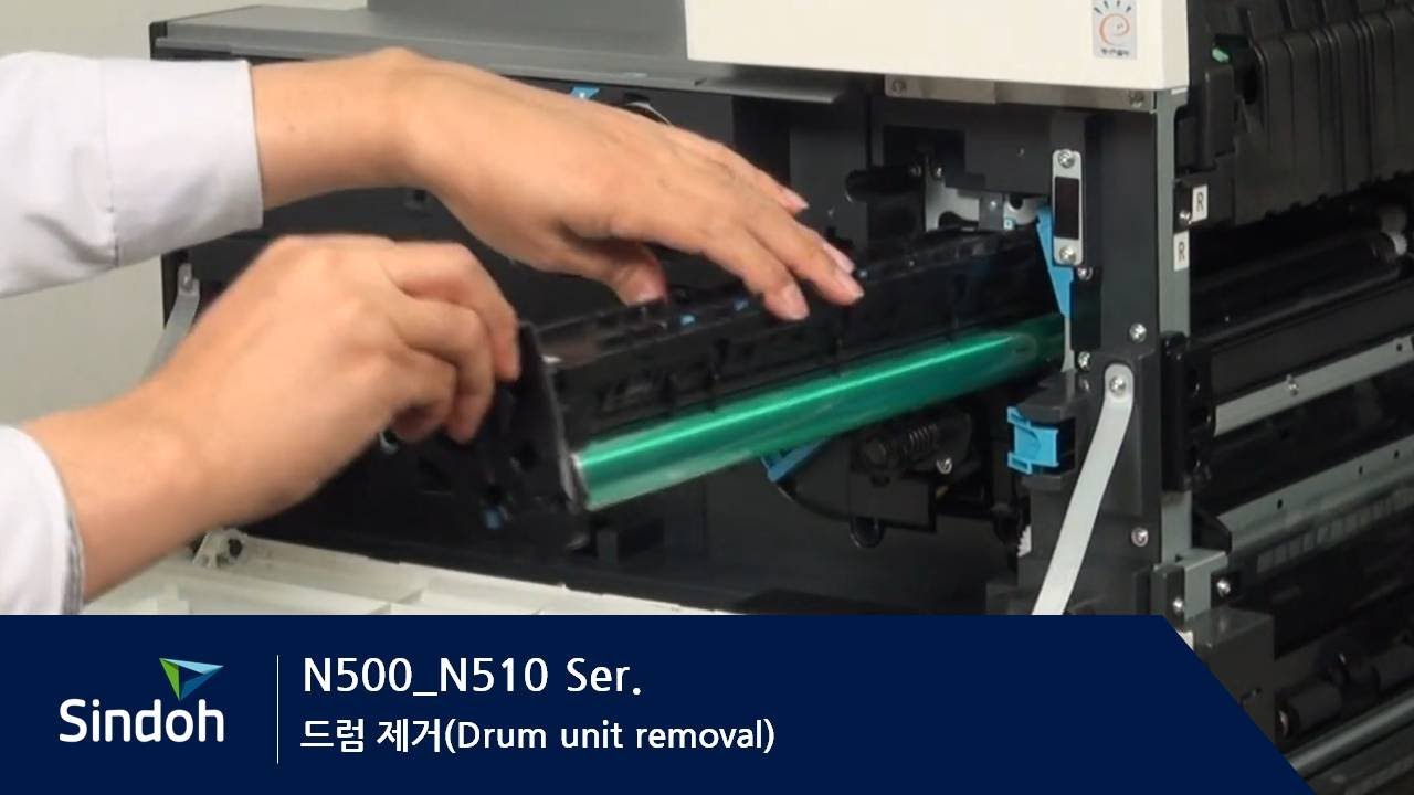 N500/N510 드럼 제거 (Drum unit removal) - YouTube