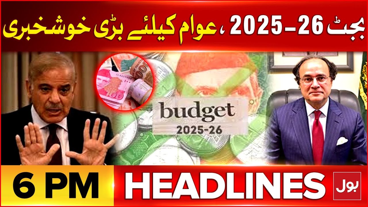 Budget 2025-26 Latest Updates | BOL News Headline At 6 PM | Earthquake ...
