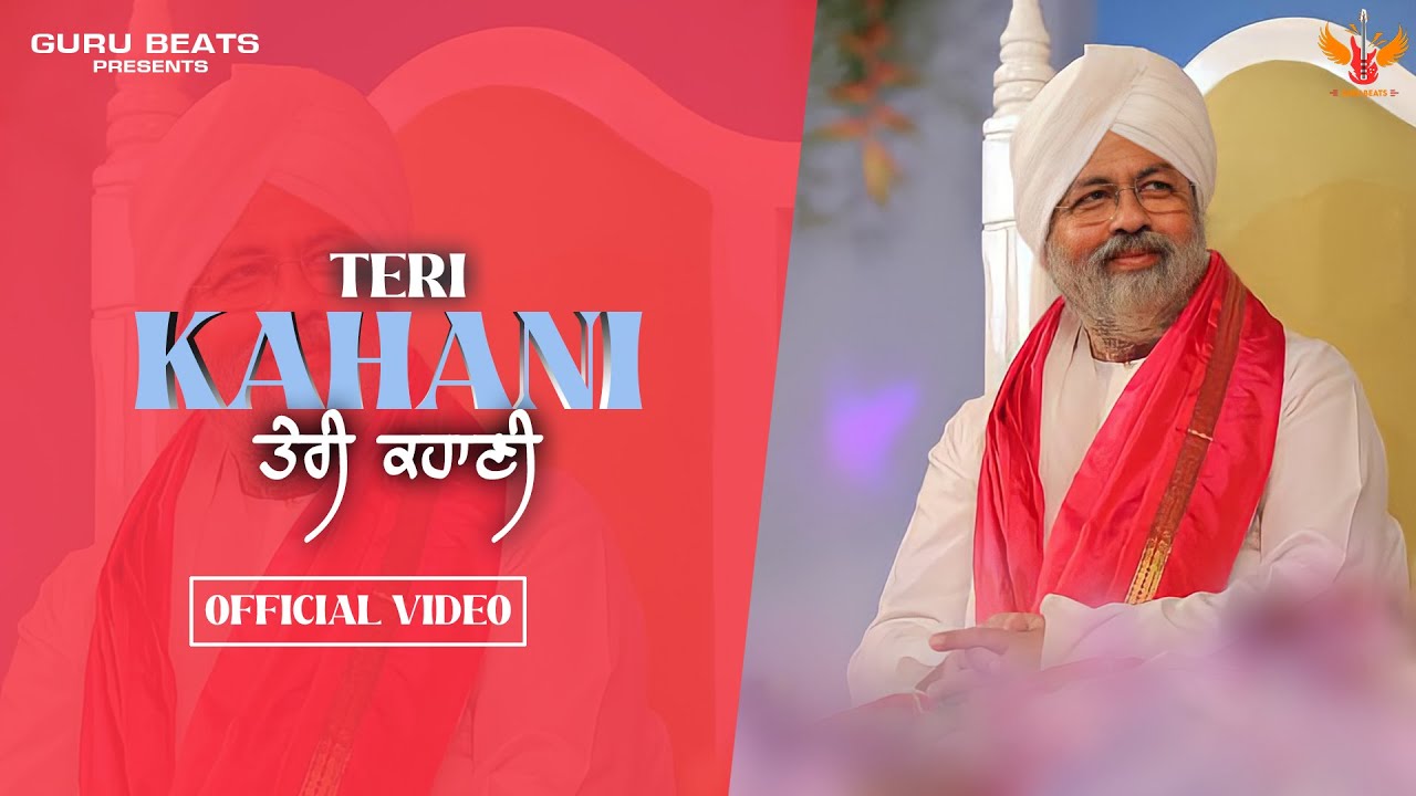Tribute to satguru Baba Hardev Singh Ji Maharaj || Teri Kahani ...