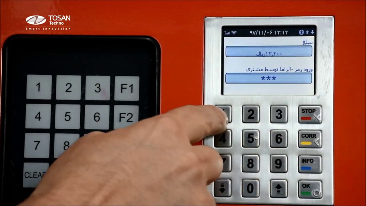 TOSAN TECHNO's synchronous solution in refueling and pay at the pump ...