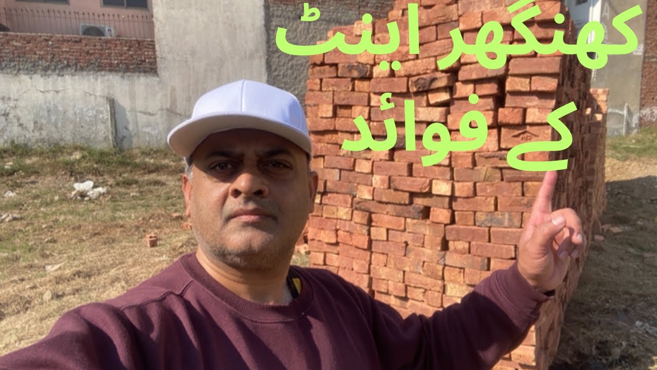 Khingar Bricks Ka Rate | Construction TIPS - YouTube