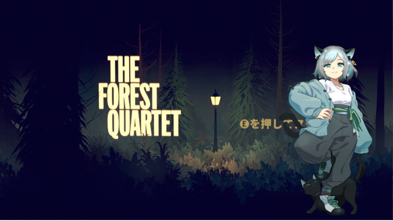 The Forest Quartetっていうゲームを謎解き好きだが苦手猫が挑む - YouTube