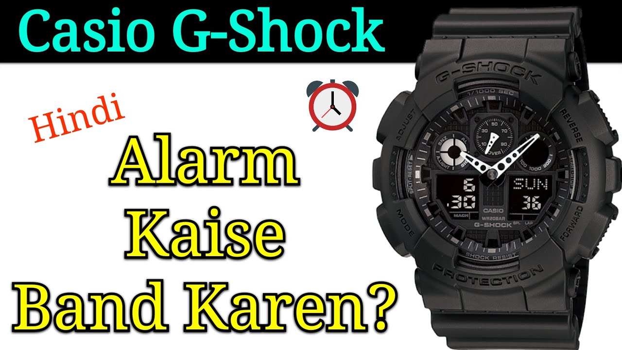 G-Shock Ghadi | Alarm Kaise Band Karen? | Alarm Off Kaise Karen - YouTube