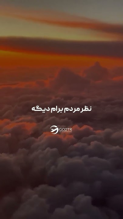 بزرگترین ظلم در حق خودت اینه💔 Youtube