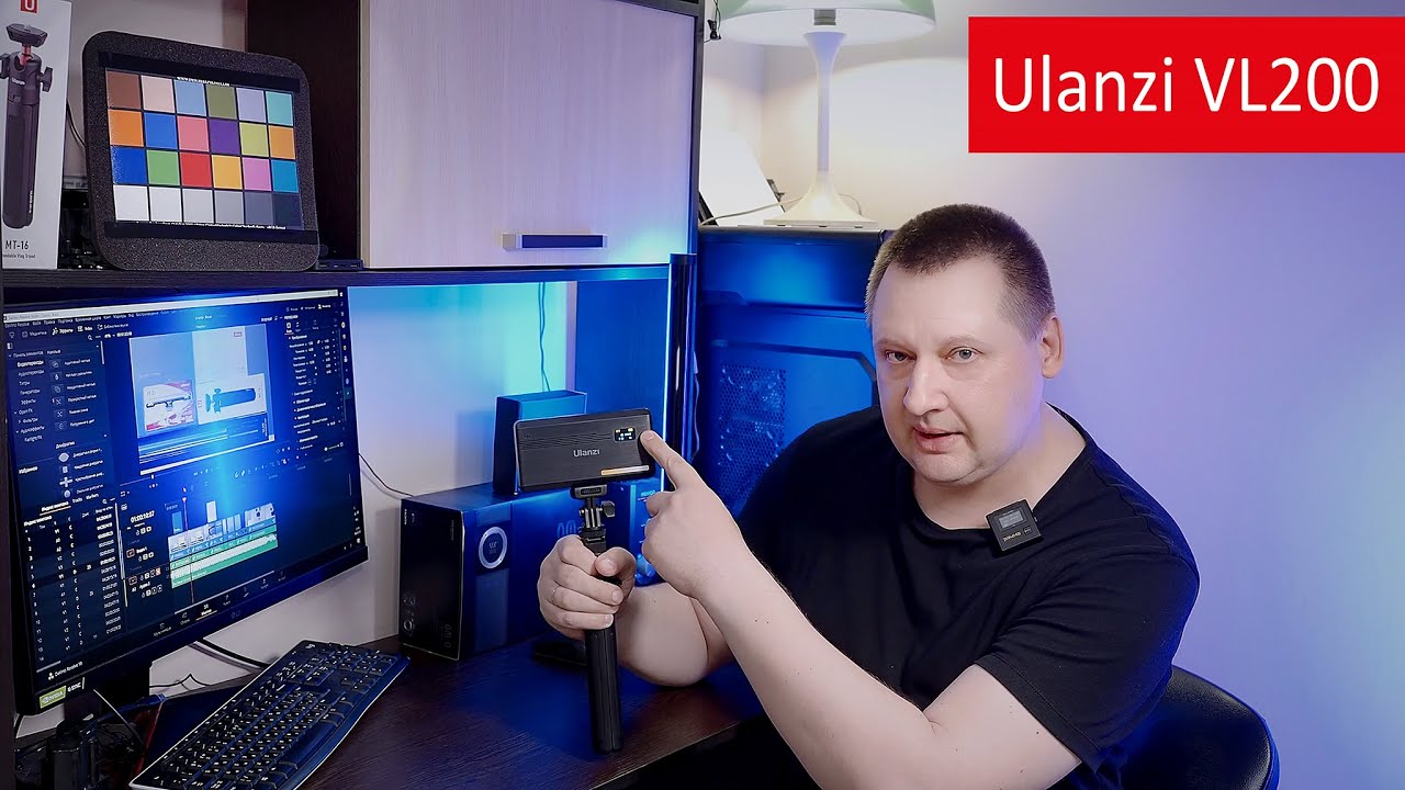 Накамерный Свет Ulanzi VL 200 & Vl 120 - в Работе ! - YouTube