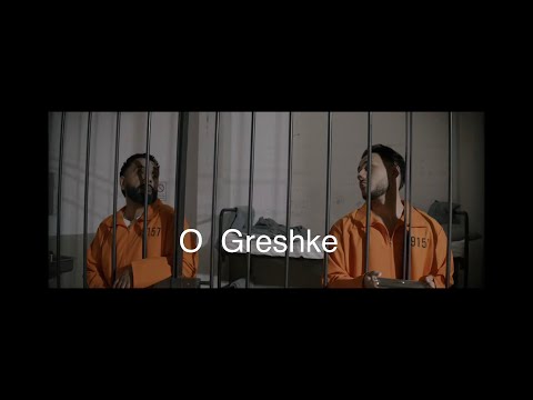 Sekil & Alex Prokuplja - Jek casha Pivo (o Greshke)