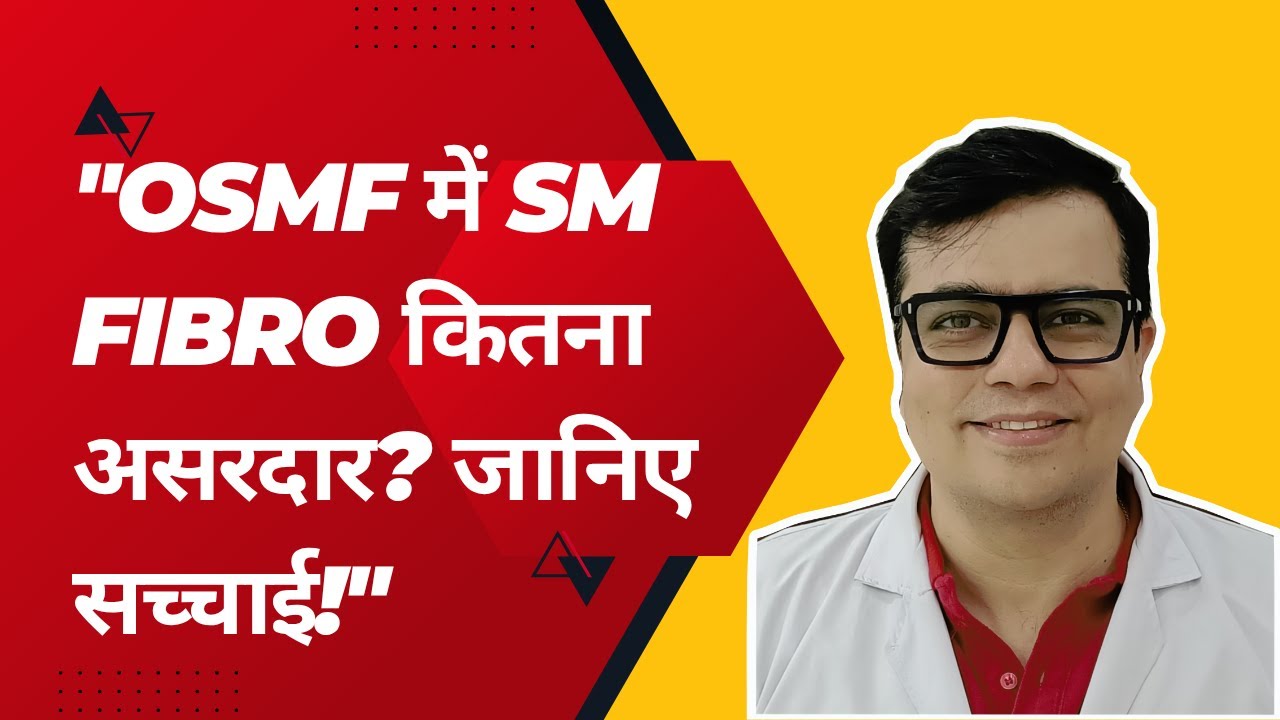 "SM Fibro कैप्सूल: एक उम्मीद OSMF और Oral Cancer के लिए!" - YouTube