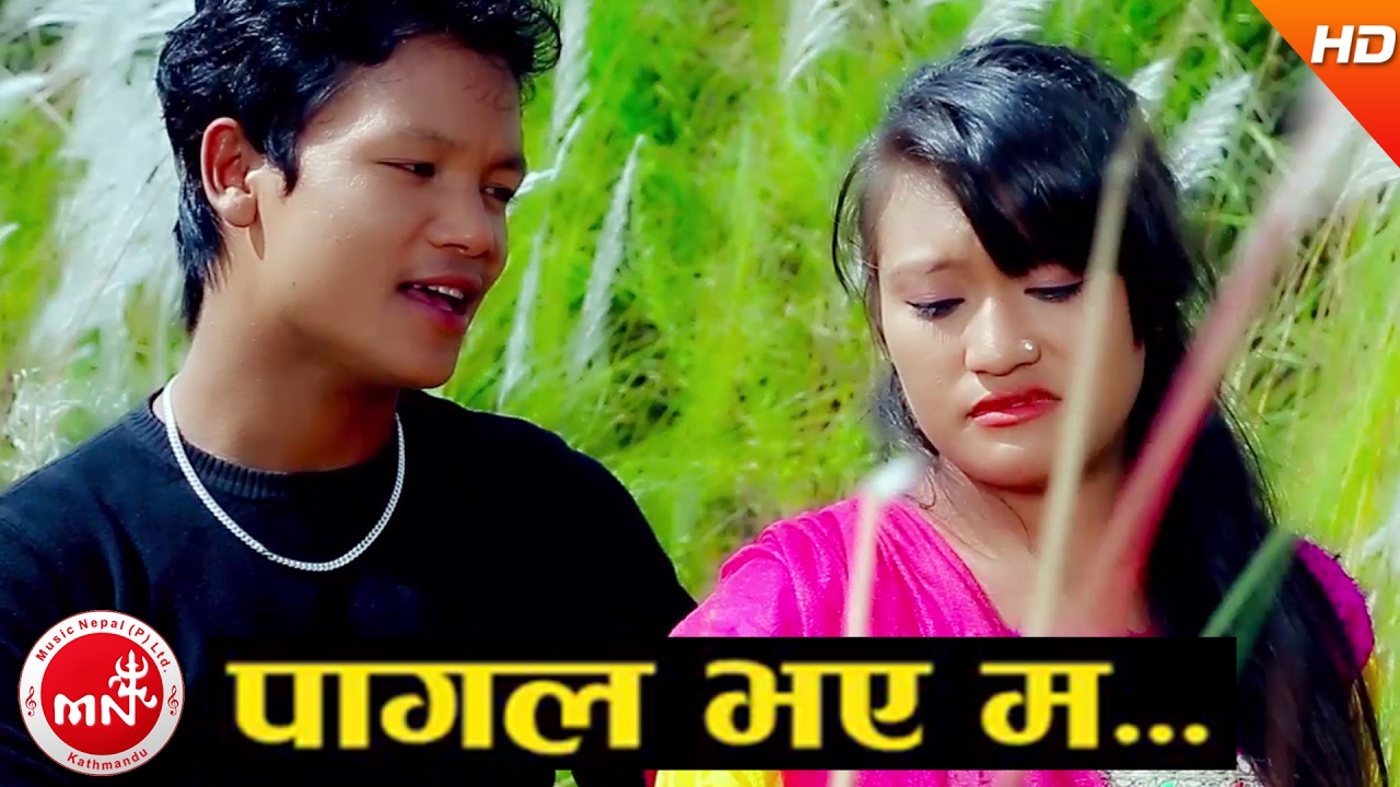 New Nepali Lok Dohori Pagal Bhaya Ma - Prakash Pun & Ritu Magar | Ft ...