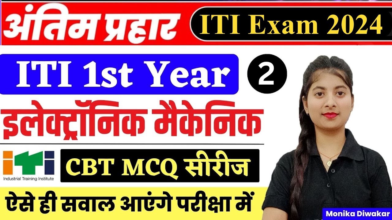 Electronic Mechanic 1st Year | ITI मैराथन क्लास | ITI Exam| Part - 02 ...
