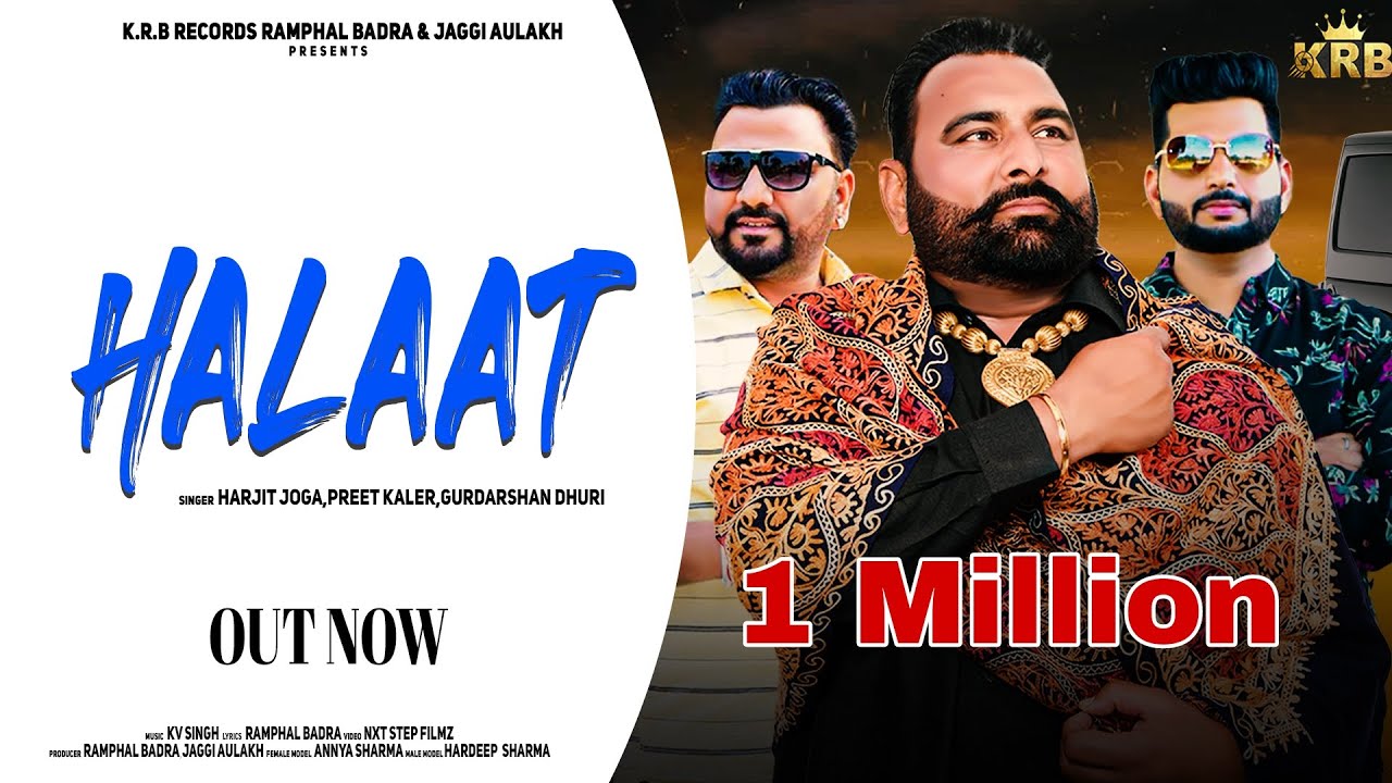 Halaat | New Song 2023 | Harjit Joga, Preet Kaler, Gurdarshan Dhuri ...