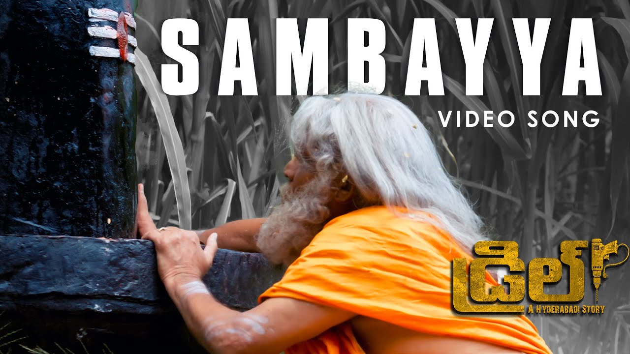 Sambayya Video Song 4K | Drill Movie | Haranath Policherla | DSSK ...