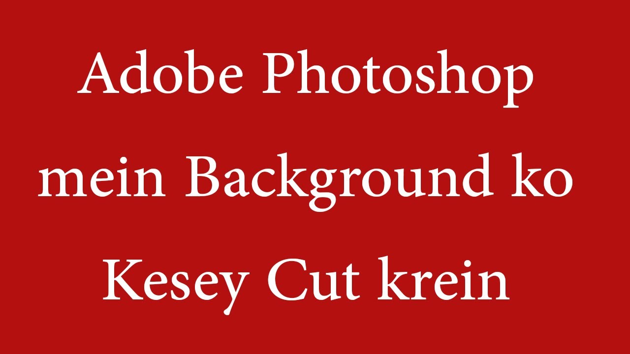 Adobe Photoshop mein Background ko Kesey Cut krein Easily - YouTube