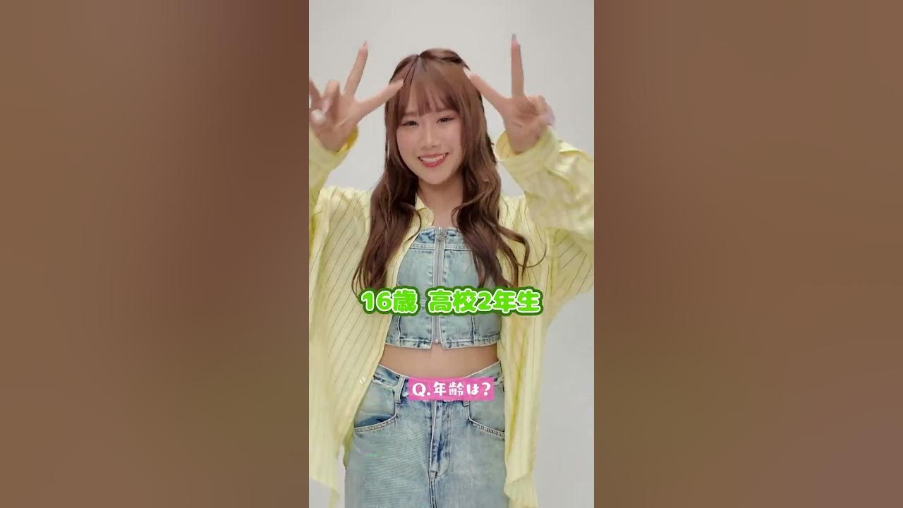 【新レギュラーモデル】新メンバーからご挨拶💖Part2【Popteen】 - YouTube