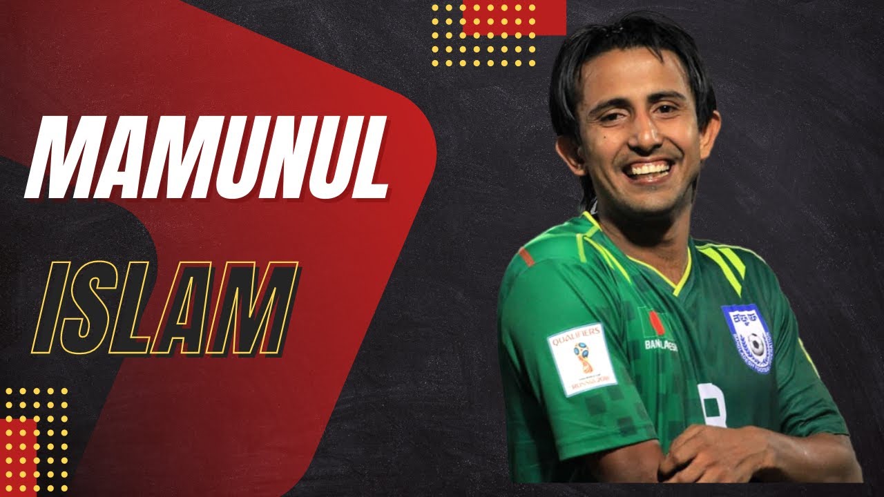 Mamunul Islam: দ্য মিডফিল্ড মায়েস্ত্রো - YouTube