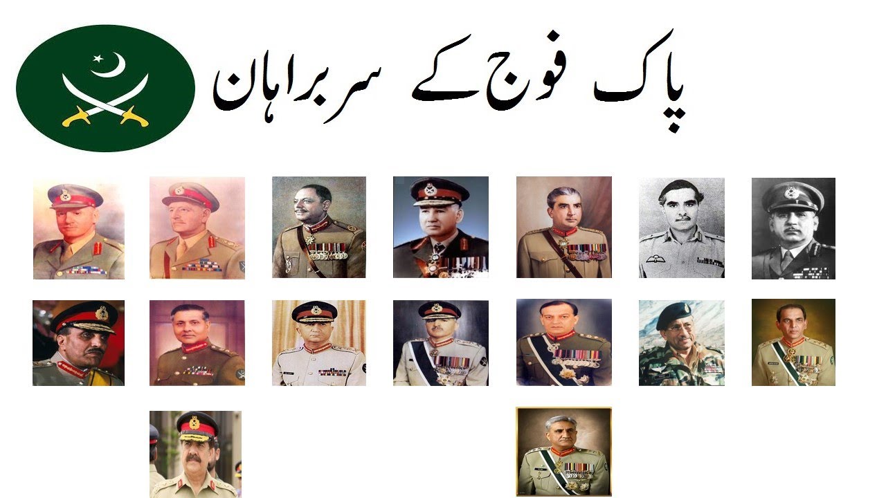 list of chief of army staff of Pakistan 1947 to up to date "Urdu" - YouTube