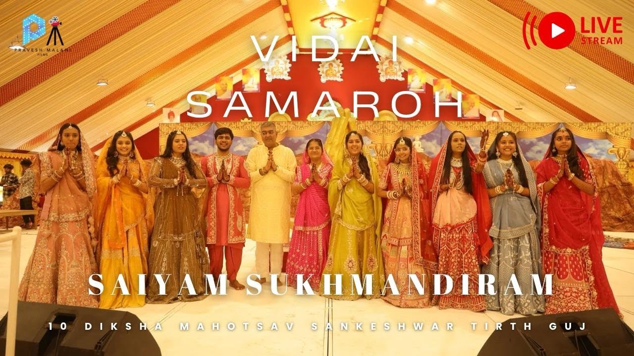Sankeshwar Katha & Vidai Samaroh | LIVE | Saiyam SukhMandiram ...