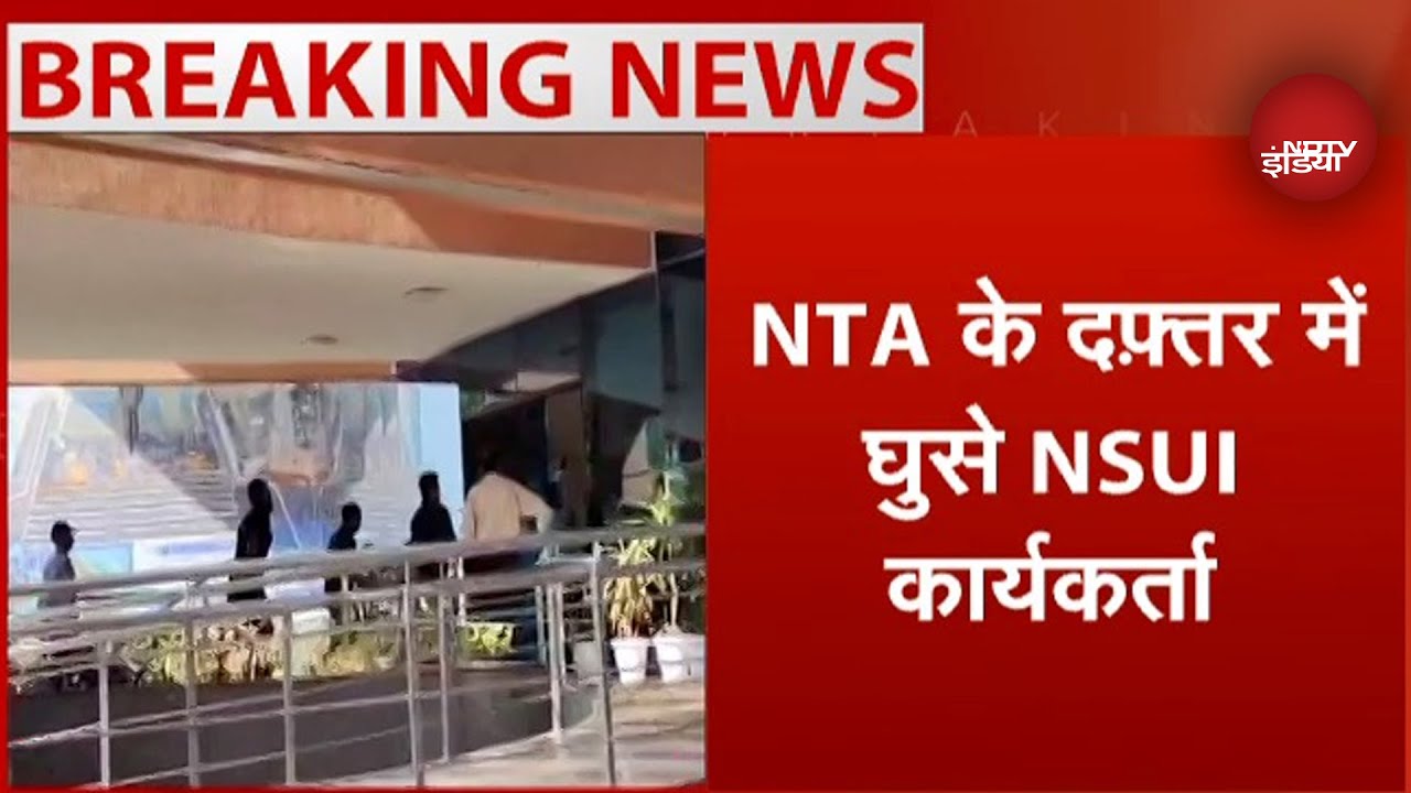 NTA Building के अंदर घुसे NSUI कार्यकर्ता, NEET Paper Leak Case के ...