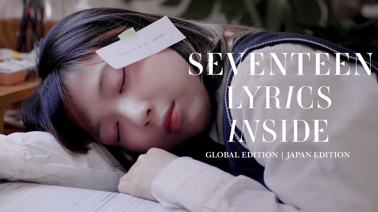 [SEVENTEEN LYRICS INSIDE] Official Teaser 1 - YouTube