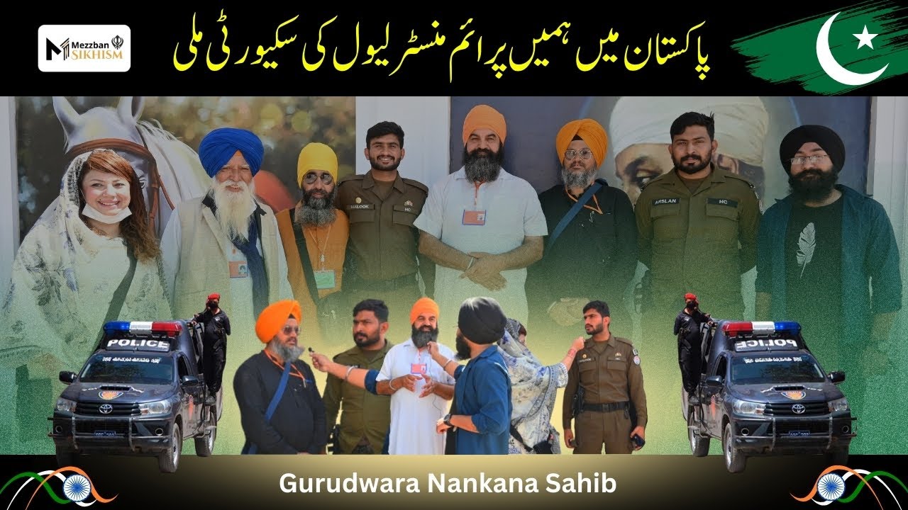 Indian Sikh Visits Nankana Sahib in Pakistan | Nankana Sahib ...