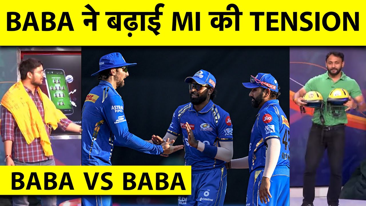 🔴BABA VS BABA: DOUBLE HEADER KKR-LSG में किसे मिलेगी जीत, क्या CSK को ...