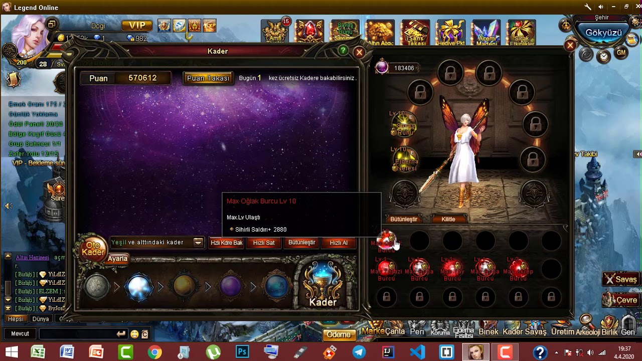 Legend Online 28 lvl. Server 1073 - YouTube