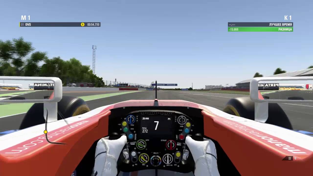 British Grand Prix. Fast Lap. Manor Racing. F1 2016 - YouTube