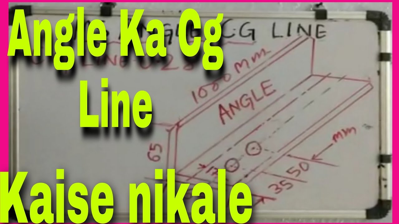 How to find the Cg Line of Angle//Angle ka Cg Line kaise nikale ...