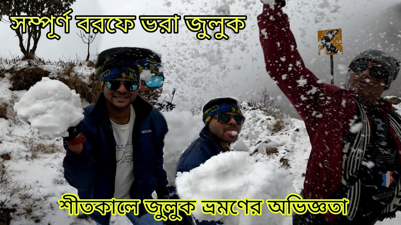 East Sikkim Tour | Zuluk Tour | East Sikkim Zuluk | Lingthem Village ...