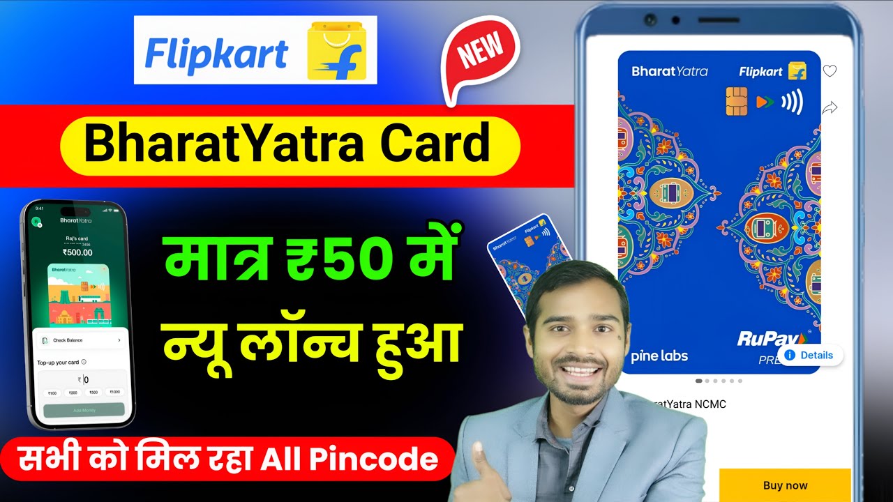 Flipkart Yatra Card Launched | Flipkart Bharat Yatra Card Details | How ...