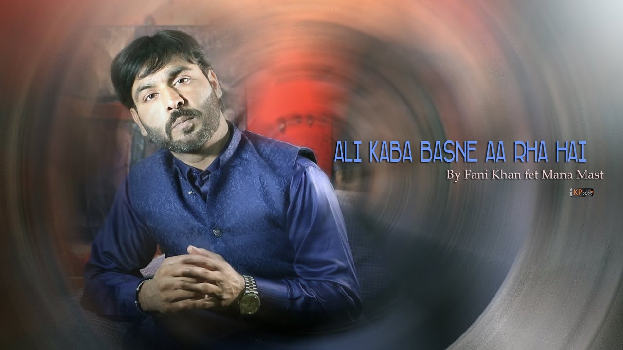 Ali Kabe Men Aya by Fani Khan fet Mana Mast ! New Qasida 13 Rajab 2023 ...