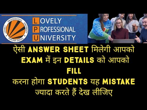 Answer Sheet Format Lpu University - YouTube