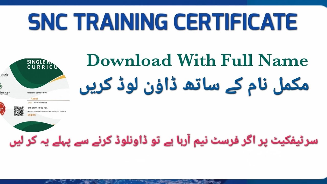 How To Generate SNC Training Certificate With Full Name - YouTube