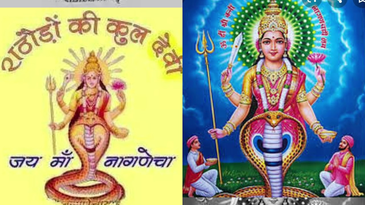 Nagnechiya mataji WhatsApp status श्री श्री कुलदेवी माँ नागणेचिया ...