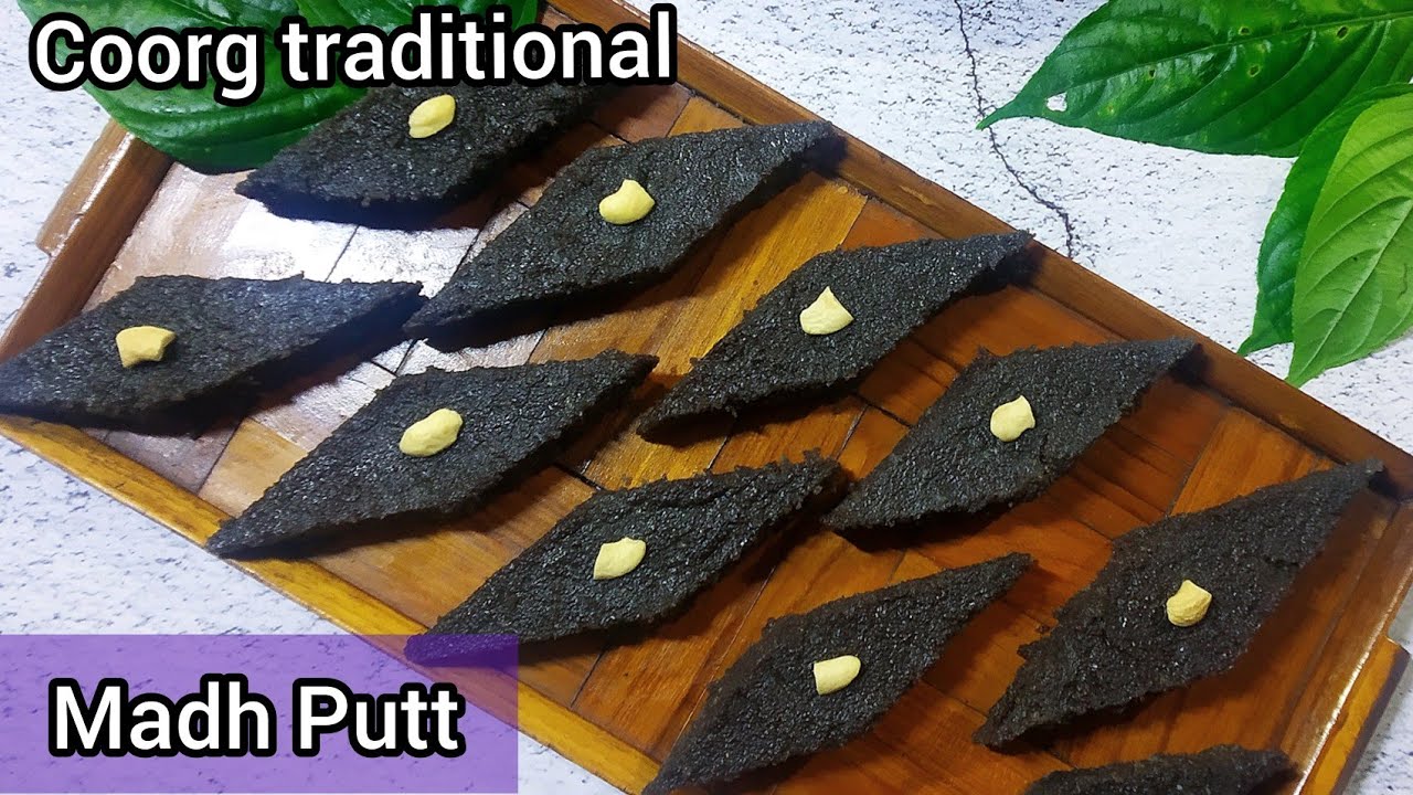 Coorg traditional Madh putt | Madh putt recipe | ಮಧ್ ಪುಟ್ | ಆಟಿ ಸೊಪ್ಪಿನ ...